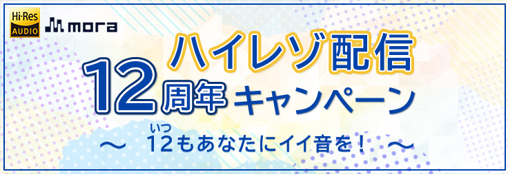 野獣先輩｜音楽ダウンロード・音楽配信サイト mora ～WALKMAN®公式ミュージックストア～