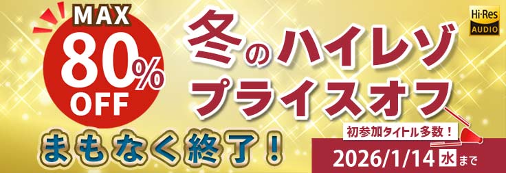 Barry Everitt｜音楽ダウンロード・音楽配信サイト mora ～WALKMAN®公式ミュージックストア～