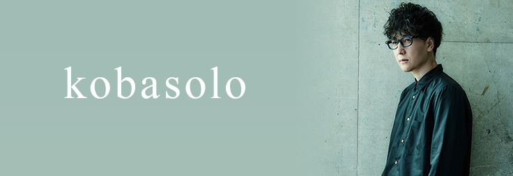 kobasolo｜音楽ダウンロード・音楽配信サイト mora ～WALKMAN®公式ミュージックストア～