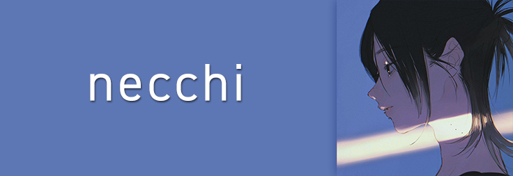 necchi｜音楽ダウンロード・音楽配信サイト mora ～WALKMAN®公式ミュージックストア～