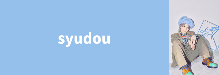 syudou｜音楽ダウンロード・音楽配信サイト mora ～WALKMAN®公式ミュージックストア～