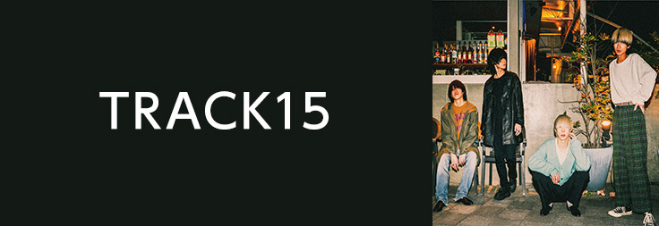 TRACK15｜音楽ダウンロード・音楽配信サイト mora ～WALKMAN®公式ミュージックストア～