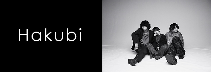 Hakubi｜音楽ダウンロード・音楽配信サイト mora ～WALKMAN®公式ミュージックストア～
