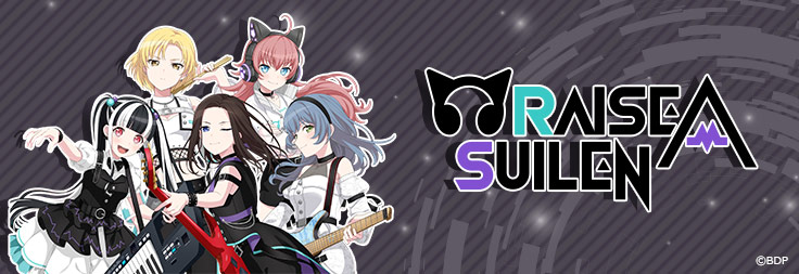 RAISE A SUILEN｜音楽ダウンロード・音楽配信サイト mora ～WALKMAN®公式ミュージックストア～