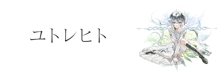 ユトレヒト｜音楽ダウンロード・音楽配信サイト mora ～WALKMAN®公式ミュージックストア～