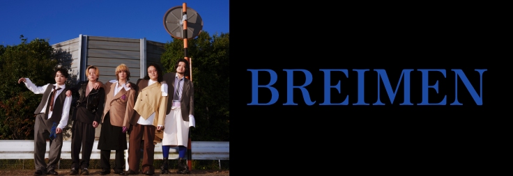 BREIMEN｜音楽ダウンロード・音楽配信サイト mora ～WALKMAN®公式ミュージックストア～