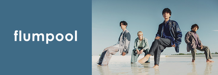flumpool｜音楽ダウンロード・音楽配信サイト mora ～WALKMAN®公式ミュージックストア～