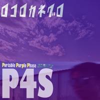 P4S／ロコロカネグロ｜音楽ダウンロード・音楽配信サイト mora ～“WALKMAN”公式ミュージックストア～