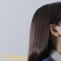 Ring／ざっこく｜音楽ダウンロード・音楽配信サイト mora ～“WALKMAN”公式ミュージックストア～