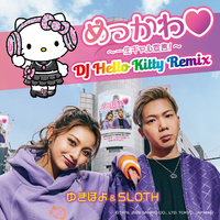 めっかわ♥ ～一生ギャル宣言！～ DJ Hello Kitty Remix／ゆきぽよ & SLOTH｜音楽ダウンロード・音楽配信サイト mora ～“WALKMAN”公式ミュージックストア～