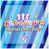 みんなでパラパラ ~PARAPARA DANCE PARTY~ VOL.7／Various Artists｜音楽ダウンロード・音楽配信サイト ...