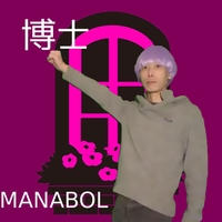 博士／MANABOL｜音楽ダウンロード・音楽配信サイト mora ～“WALKMAN”公式ミュージックストア～