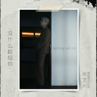 Nothing With Me／LAY｜音楽ダウンロード・音楽配信サイト mora ～“WALKMAN”公式ミュージックストア～