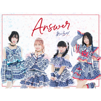 Answer／あいらび｜音楽ダウンロード・音楽配信サイト mora ～“WALKMAN”公式ミュージックストア～