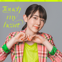 Touch my heart／石川 花｜音楽ダウンロード・音楽配信サイト mora ～“WALKMAN”公式ミュージックストア～