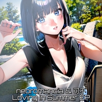Loving In Summer EP／Neoromancia & 可不｜音楽ダウンロード・音楽配信サイト mora ～“WALKMAN”公式ミュージックストア～