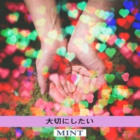 大切にしたい／MINT｜音楽ダウンロード・音楽配信サイト mora ～“WALKMAN”公式ミュージックストア～