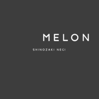 MELON／SHINOZAKI NEGI｜音楽ダウンロード・音楽配信サイト mora ～“WALKMAN”公式ミュージックストア～