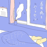 五月雨とハーフムーン(demo)／SLEEPY SLOTH｜音楽ダウンロード・音楽配信サイト mora ～“WALKMAN”公式ミュージックストア～