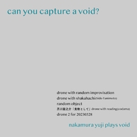 can you capture a void／nakamura yuji｜音楽ダウンロード・音楽配信サイト mora ～“WALKMAN”公式ミュージックストア～