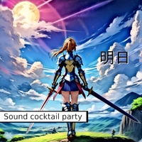 明日／Sound cocktail party｜音楽ダウンロード・音楽配信サイト mora ～“WALKMAN”公式ミュージックストア～