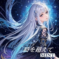 時を超えて／MINT｜音楽ダウンロード・音楽配信サイト mora ～“WALKMAN”公式ミュージックストア～
