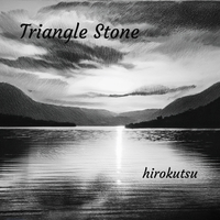 Triangle Stone／hirokutsu feat. 知声｜音楽ダウンロード・音楽配信サイト mora ～“WALKMAN”公式ミュージックストア～