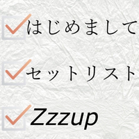 はじめましてのセットリスト／Zzzup feat. MC粗木 , Farblos , 名前募集中 , 瘡蓋 , Damage Yakkun ...