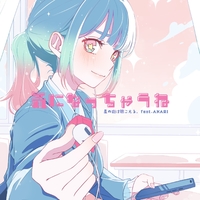 気になっちゃうね／星の街は聴こえる。 feat. AKARI｜音楽ダウンロード・音楽配信サイト mora ～“WALKMAN”公式ミュージックストア～