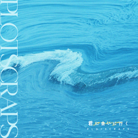 君に会いに行く／PLOT SCRAPS｜音楽ダウンロード・音楽配信サイト mora ～“WALKMAN”公式ミュージックストア～