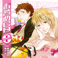 オ・ト・ナ限定 お咎めCD Penalty I／岡本信彦/緑川光｜音楽ダウンロード・音楽配信サイト mora ～“WALKMAN”公式ミュージックストア～