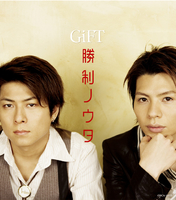 勝利ノウタ／GiFT｜音楽ダウンロード・音楽配信サイト mora ～“WALKMAN”公式ミュージックストア～