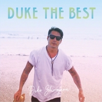 DUKE THE BEST／DUKE SHIMOYAMA｜音楽ダウンロード・音楽配信サイト mora ～“WALKMAN”公式ミュージックストア～