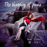 The blessing of peace ～Piano instrumental～／森 ユキノ｜音楽ダウンロード・音楽配信サイト mora ...