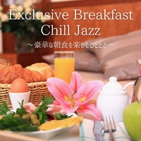 Exclusive Breakfast Chill Jazz ～豪華な朝食を楽しむひととき～／Teres｜音楽ダウンロード・音楽配信サイト mora ～“WALKMAN”公式ミュージックストア～