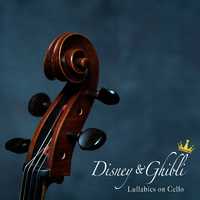 Disney & Ghibli Lullabies on Cello／Healing Energy｜音楽ダウンロード・音楽配信サイト mora ...