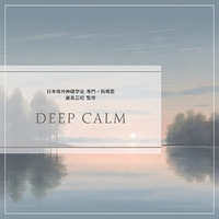 DEEP CALM／RELAXING BGM STATION｜音楽ダウンロード・音楽配信サイト mora ～“WALKMAN”公式ミュージックストア～