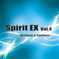 Spirit EX Vol.4 ～Anthem & Fanfare～／森下志音｜音楽ダウンロード・音楽配信サイト mora ～“WALKMAN”公式ミュージックストア～