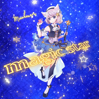 Magic Star／みなほまる｜音楽ダウンロード・音楽配信サイト mora ～“WALKMAN”公式ミュージックストア～