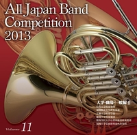 全日本吹奏楽コンクール2013 Vol．11 大学・職場・一般編I／全日本吹奏楽コンクール2013｜音楽ダウンロード・音楽配信サイト mora ...