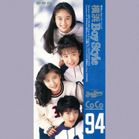 横浜Boy Style／CoCo｜音楽ダウンロード・音楽配信サイト mora ～“WALKMAN”公式ミュージックストア～