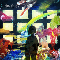 想定外／LUA｜音楽ダウンロード・音楽配信サイト mora ～“WALKMAN”公式ミュージックストア～