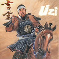 言霊／UZI｜音楽ダウンロード・音楽配信サイト mora ～“WALKMAN”公式ミュージックストア～