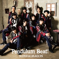 Pendulum Beat! (Special Edition)／SUPER★DRAGON｜音楽ダウンロード・音楽配信サイト mora ～“WALKMAN”公式ミュージックストア～