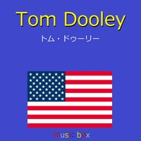 Tom Dooley (アメリカ民謡)(オルゴール)／オルゴールサウンド J-POP｜音楽ダウンロード・音楽配信サイト mora ...