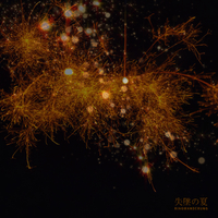 失墜の夏／Ringwanderung｜音楽ダウンロード・音楽配信サイト mora ～“WALKMAN”公式ミュージックストア～