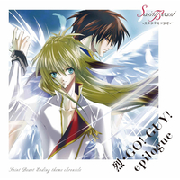 烈・GO! GUY! / epilogue／青龍のゴウ (CV.森川智之),白虎のガイ (CV.吉野裕行),流星のキラ (CV.杉田智和),風牙のマヤ (CV.鈴村健一)｜音楽ダウンロード ...