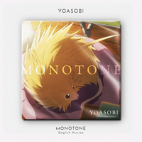 Monotone／YOASOBI｜音楽ダウンロード・音楽配信サイト mora ～“WALKMAN”公式ミュージックストア～