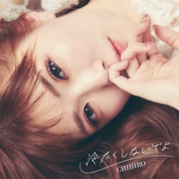 冷たくしないでよ／CHIHIRO｜音楽ダウンロード・音楽配信サイト mora ～“WALKMAN”公式ミュージックストア～