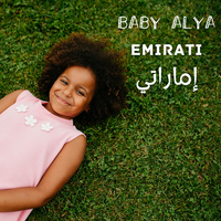 Emirati／Baby Alya｜音楽ダウンロード・音楽配信サイト mora ～“WALKMAN”公式ミュージックストア～